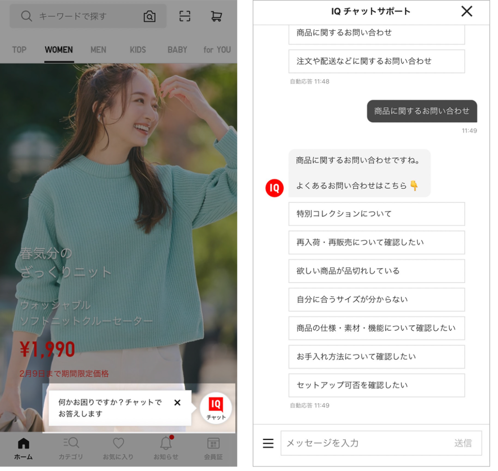 国内・海外事例やO2Oとの違いでオムニチャネルを理解する