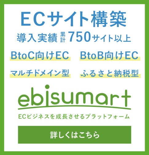 7つのポイントでEDIを優しく解説！EDIの必要性と課題