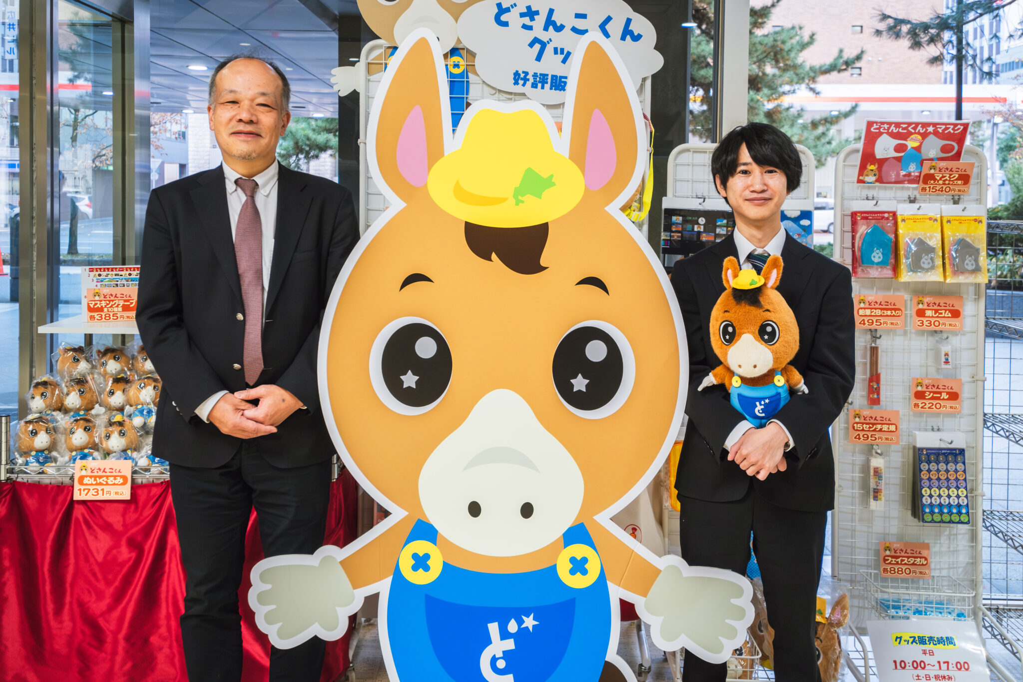 EC売上112%にアップ！札幌テレビ放送が実現した誰もが使いやすいECサイトとは