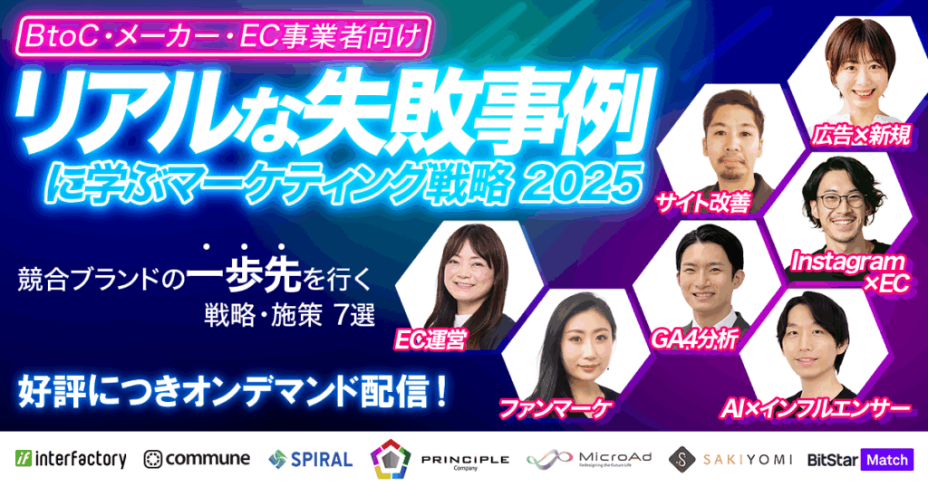 GtoCが今後普及する理由とGtoCシステム構築の3つのポイント